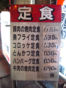 メニュー写真 : 吉里吉里 - 竹下/喫茶店 | 食べログ