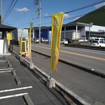 写真 : 東洋軒 宇和店 - 上宇和/焼肉 | 食べログ