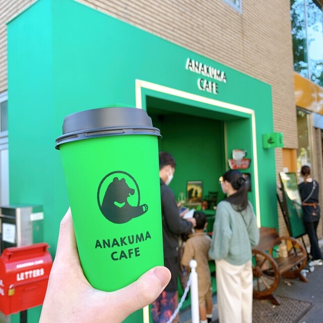 口コミ一覧 : ANAKUMA CAFE 原宿店 （アナクマ カフェ） - 原宿/カフェ [食べログ]