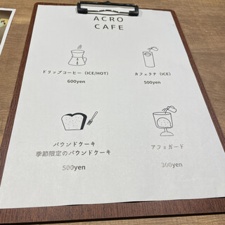 メニュー写真 : アクロカフェ （ACRO CAFE） - 津/カフェ | 食べログ