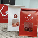 CHOCI TOKYO （チョキ トウキョウ） - 四ツ谷/チョコレート | 食べログ