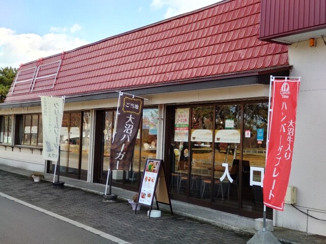 onuma wind cafe （オオヌマ ウィンド カフェ） - 大沼公園/カフェ | 食べログ