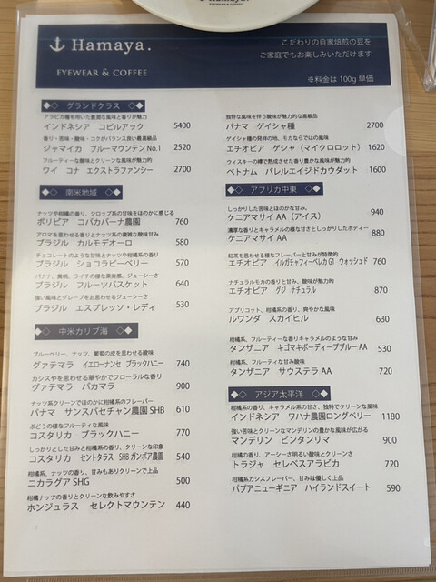 メニュー写真 : EYEWEAR & COFFEE Hamaya. 高崎店 （アイウェア&コーヒー ハマヤ） - 高崎（JR）/カフェ | 食べログ
