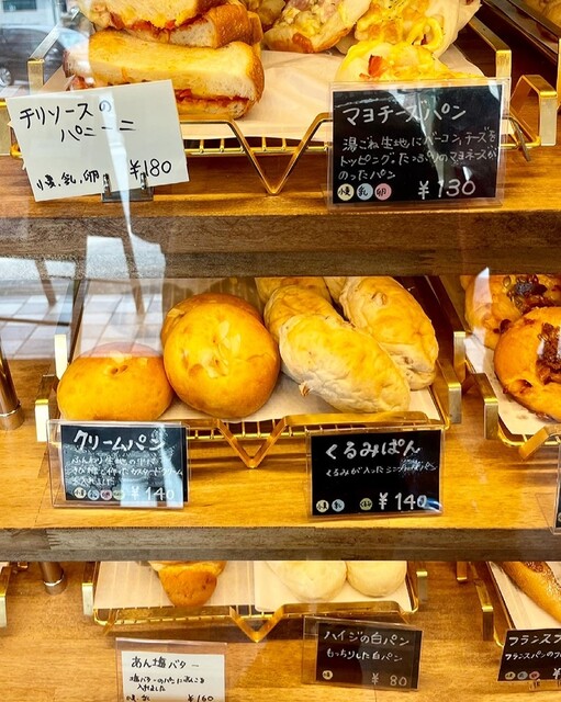 メニュー写真 : PAN HOLIC （パン ホリック） - 赤池/パン | 食べログ