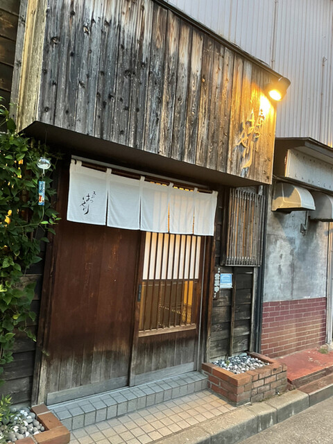 写真 : 天ぷら はせ川 - 新潟/天ぷら | 食べログ