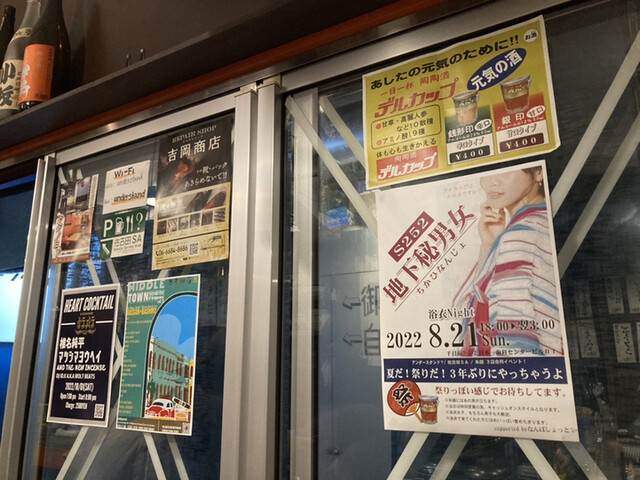 写真 : アンダースタンド？ - 近鉄日本橋/中華料理 | 食べログ