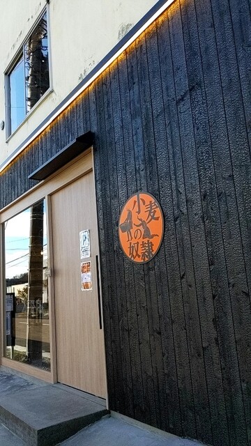 写真 : 小麦の奴隷 余市店 - 余市/パン | 食べログ