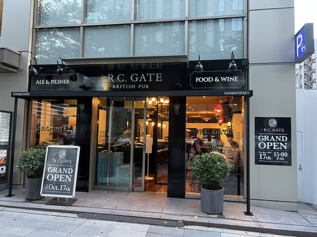 THE R.C. GATE 八重洲店 （ジ アールシー ゲート） - 日本橋/バル/ネット予約可 | 食べログ