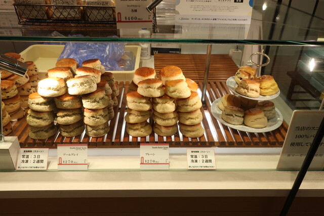 メニュー写真 3ページ目 : デメララ・ベーカリー （Demerara Bakery） - 新宿/洋菓子 | 食べログ