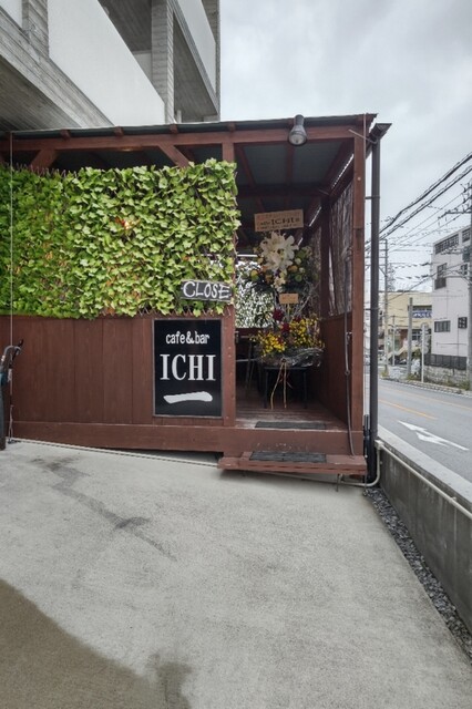 cafe&bar ICHI （イチ） - 小禄/カフェ | 食べログ