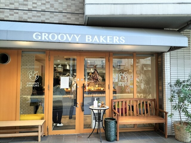 口コミ一覧 : グルービー ベイカーズ （GROOVY BAKERS） - みなと元町/洋菓子 [食べログ]