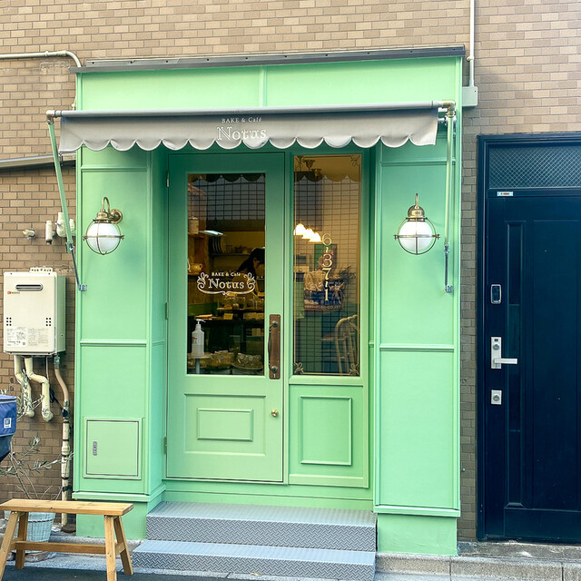 BAKE&Cafe Notus （ベイクアンドカフェ ノータス） - 浅草（つくばEXP）/カフェ | 食べログ