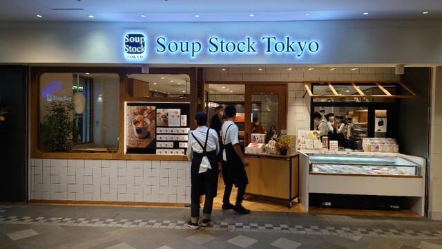 写真 : Soup Stock Tokyo 横浜ポルタ店 （スープストックトーキョー） - 横浜/スープ | 食べログ
