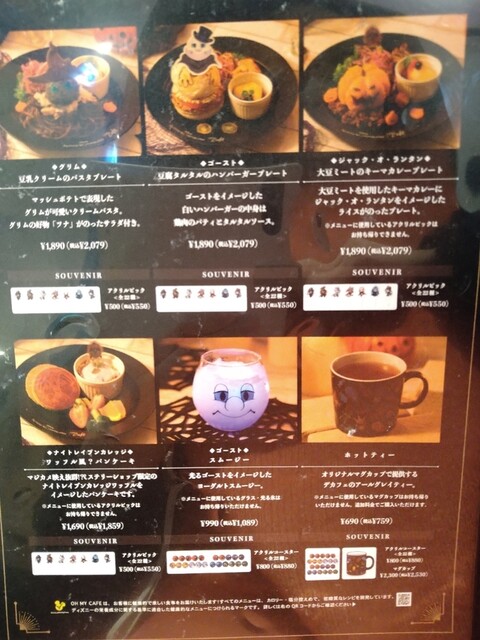 メニュー写真 : BOX cafe&space 新宿ミロード店 （ボックス カフェアンドスペース） - 新宿/カフェ | 食べログ