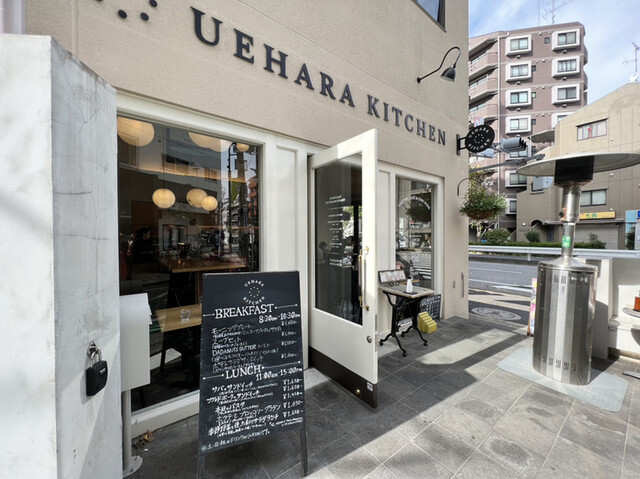 UEHARA KITCHEN - 代々木上原/イタリアン | 食べログ