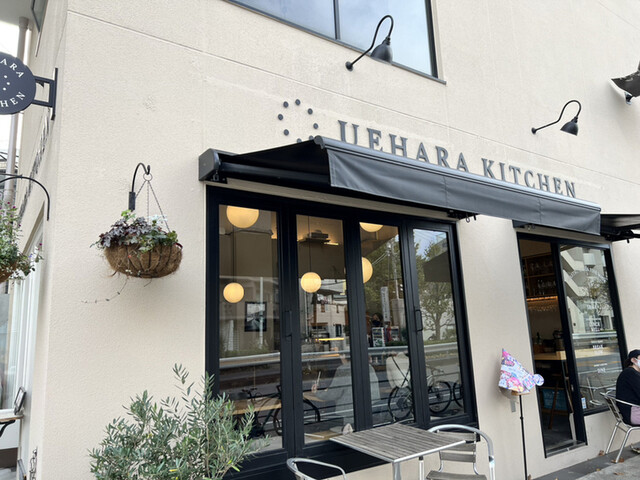 UEHARA KITCHEN - 代々木上原/イタリアン | 食べログ