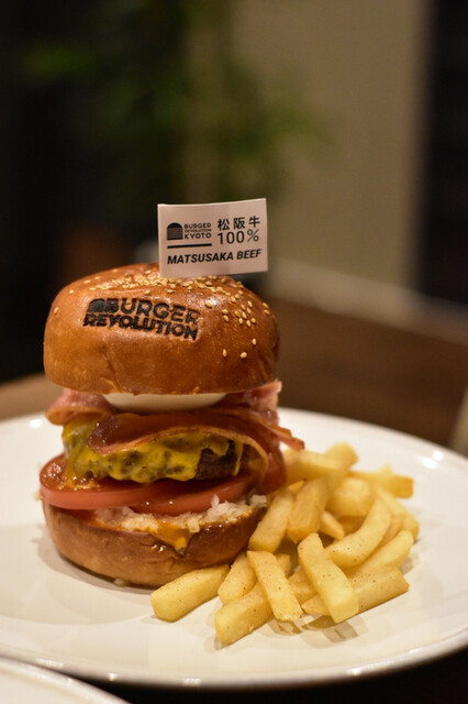 BURGER REVOLUTION KYOTO （バーガーレボリューションキョウト） - 大宮/ハンバーガー | 食べログ