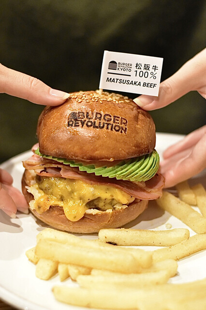 BURGER REVOLUTION KYOTO （バーガーレボリューションキョウト） - 大宮/ハンバーガー | 食べログ