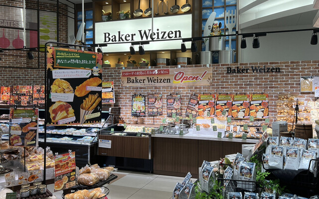 Baker Weizen 井堀店 （ベーカー バイツェン） - 九州工大前/パン | 食べログ