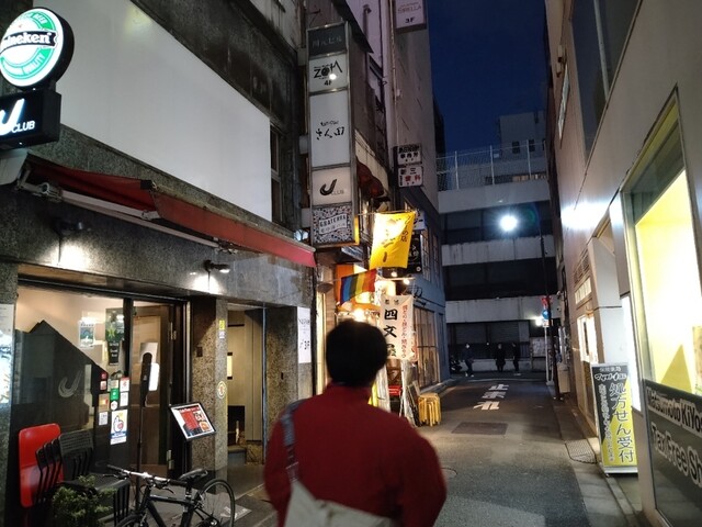 口コミ一覧 : J-club （ジェイクラブ） - 新宿三丁目/バー [食べログ]