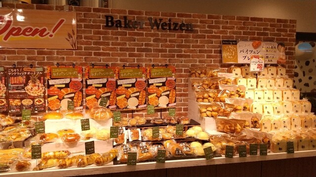 Baker Weizen 井堀店 （ベーカー バイツェン） - 九州工大前/パン | 食べログ