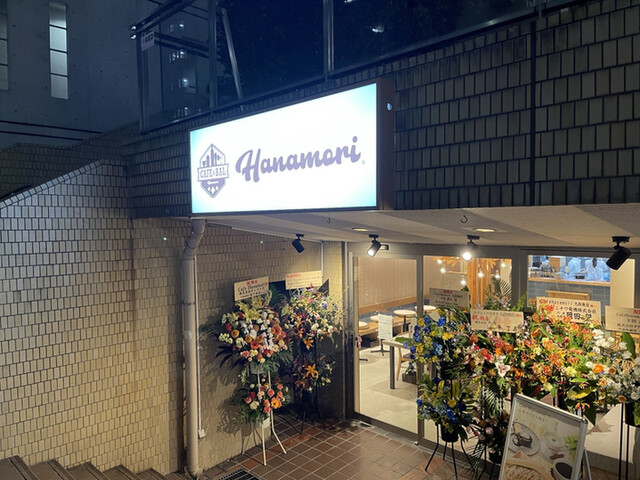 Cafe Hanamori 九段南店 （カフェ ハナモリ） - 市ケ谷/カフェ | 食べログ