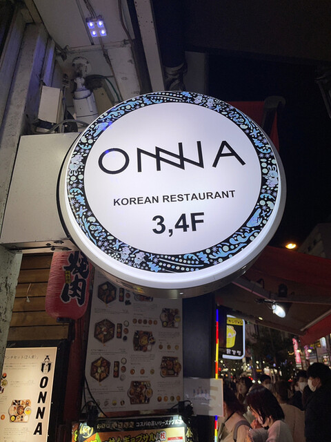 『平日でも行列の大人気店！』by paru1717 : ONNA - 新大久保/韓国料理 [食べログ]