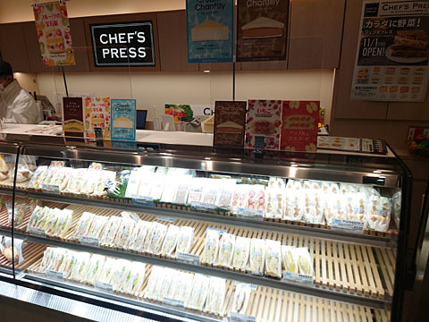 シェフズプレス エキュート立川店 （SHEF'S PRESS） - 立川/サンドイッチ | 食べログ