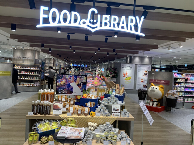 FOOD LIBRARY （フード ライブラリー） - 矢場町/その他 | 食べログ