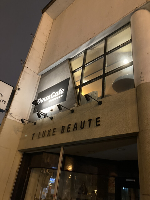 Deux Cafe （ドゥーカフェ） - 旭川/カフェ | 食べログ