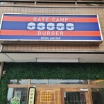GATE CAMP BURGER （ゲートキャンプバーガー） - 志木/ハンバーガー | 食べログ