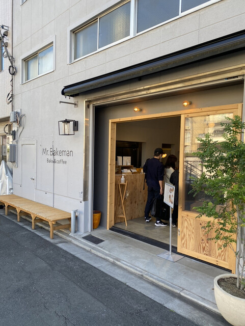 by こばとん！ : Mr.Bakeman （ミスターベイクマン） - 押上/カフェ [食べログ]