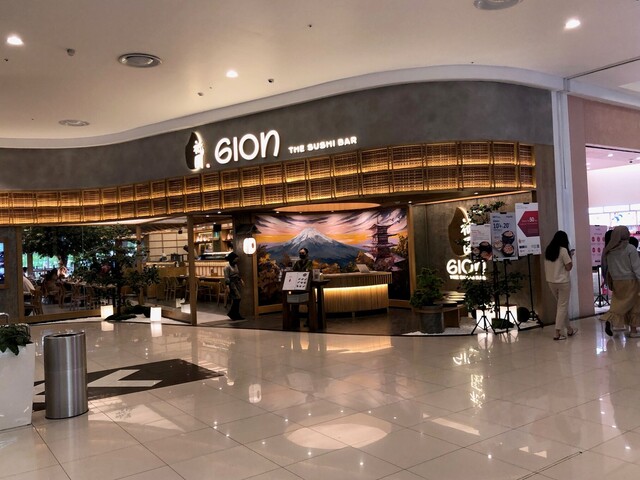GION THE SUSHI BAR AEON MALL BSD （祇園） - ジャカルタ/寿司 | 食べログ