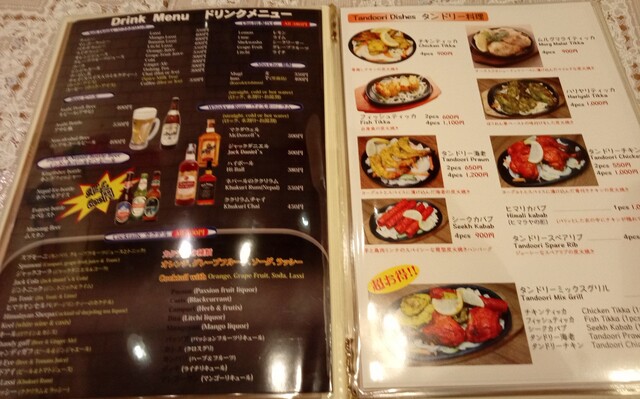 メニュー写真 : レスンガ （RESUNGA） - 谷町九丁目/インド料理 | 食べログ