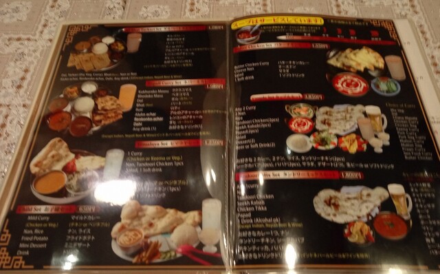 メニュー写真 : レスンガ （RESUNGA） - 谷町九丁目/インド料理 | 食べログ