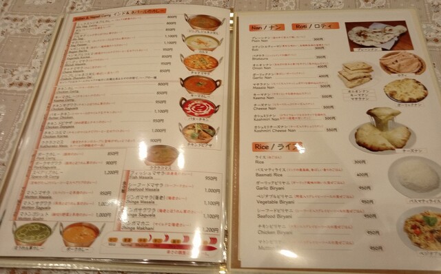 メニュー写真 : レスンガ （RESUNGA） - 谷町九丁目/インド料理 | 食べログ