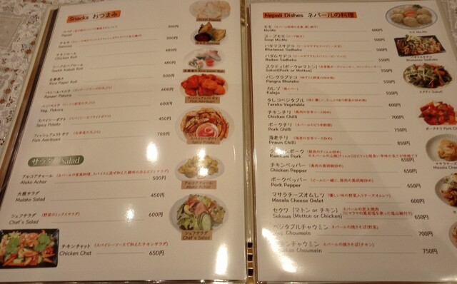 メニュー写真 : レスンガ （RESUNGA） - 谷町九丁目/インド料理 | 食べログ