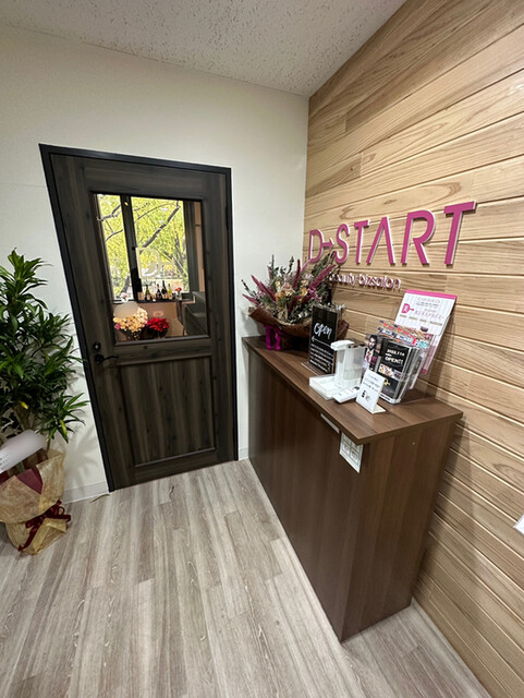 cafe&wine D→STABAR （カフェアンドワイン ディースタバー） - 矢場町/カフェ/ネット予約可 | 食べログ