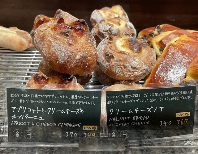 ベーカリー&レストラン 沢村 名古屋 （BAKERY&RESTAURANT SAWAMURA） - 名鉄名古屋/パン | 食べログ