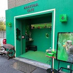 ANAKUMA CAFE 原宿店 （アナクマ カフェ） - 原宿/カフェ | 食べログ