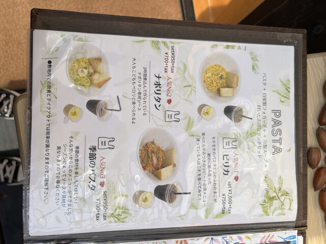 メニュー写真 : ニモ カフェ （NIMO CAFE） - たびら平戸口/カフェ | 食べログ