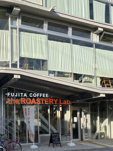 藤田珈琲 the ROASTERY Lab. 大阪本店 - 河内永和/カフェ | 食べログ
