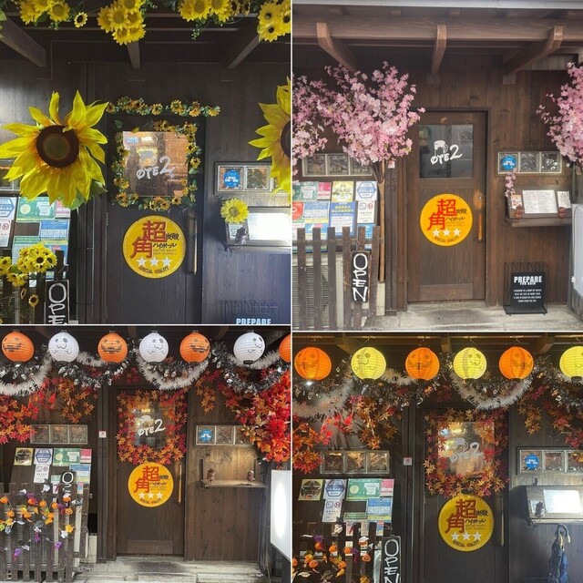 写真 : OTE2 （オテツー） - 祇園/居酒屋 | 食べログ