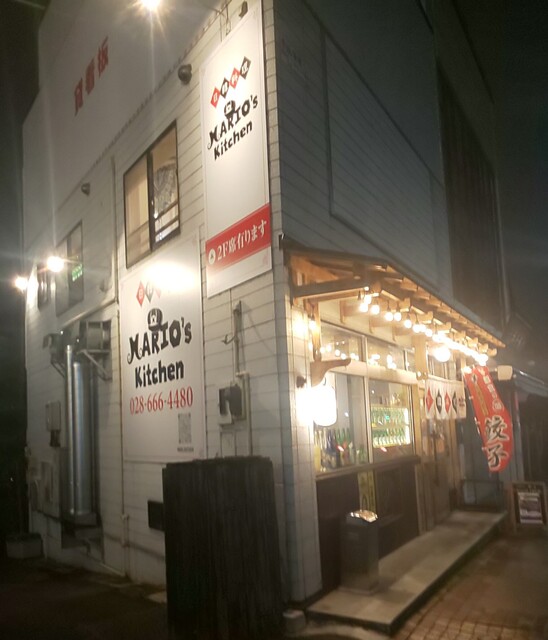 MARIO'S Kitchen （マリオズ キッチン） - 宇都宮/韓国料理 | 食べログ