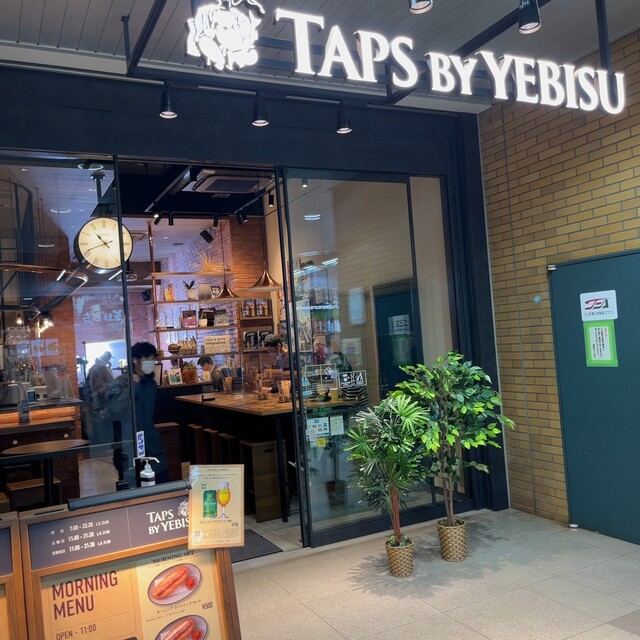 TAPS BY YEBISU （タップス バイ エビス） - 恵比寿/ビアバー | 食べログ