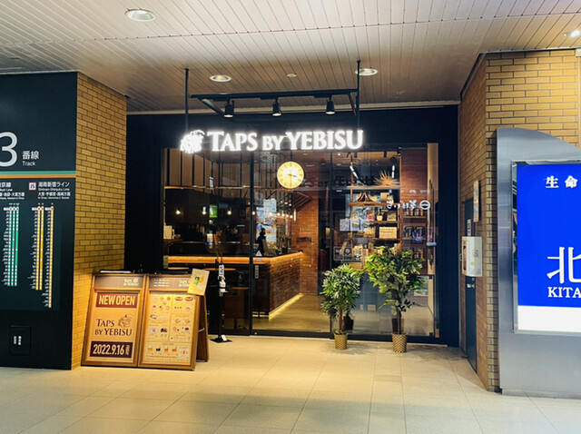 TAPS BY YEBISU （タップス バイ エビス） - 恵比寿/ビアバー | 食べログ