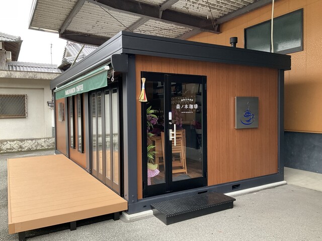 森ノ本珈琲 - 本黒田/カフェ | 食べログ