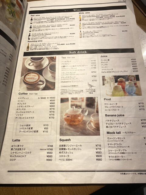 『ドラマ「silent」のロケ地！プリンうま！！』by 食いしんぼうあさーん : anea cafe 松見坂 （アネア カフェ） - 神泉/カフェ [食べログ]