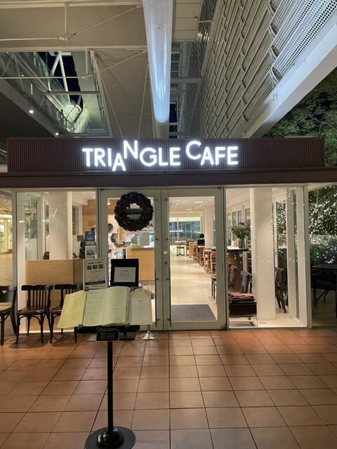 TRIANGLE CAFE （トライアングル カフェ） - 二子玉川/カフェ | 食べログ
