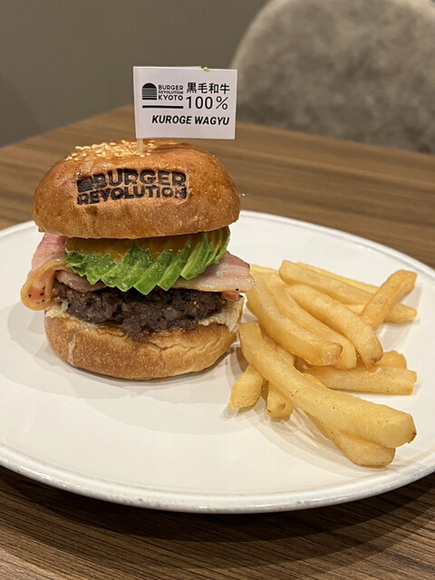 口コミ一覧 : BURGER REVOLUTION KYOTO （バーガーレボリューションキョウト） - 大宮/ハンバーガー [食べログ]
